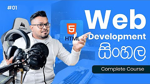 Complete Web Development Course A-Z Sinhala - YouTube
