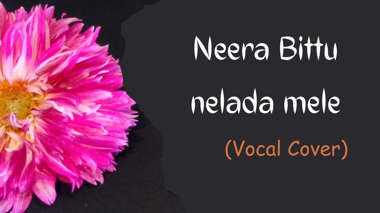 Neera Bittu (Lyrical Video) | Hombisilu | Just Vocals | Shalini SR ...