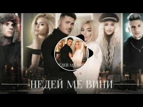 GALIN x ADAM x DESSITA x MADJUNA x LIDIA‐NEDEI ME VINI[BASS BOOSTED] - YouTube