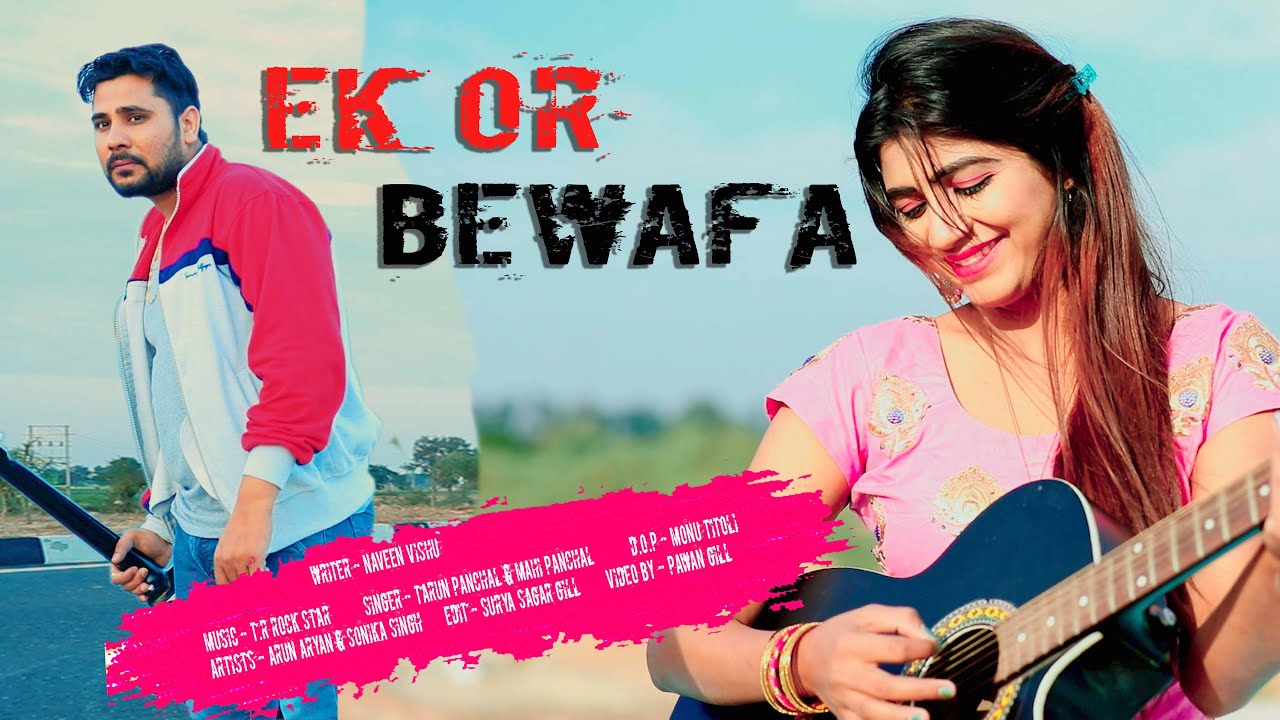 💔 Ek Or Bewafa | New Heartfelt Love Song 😢 | Sonika Singh & Arun Aryan ...