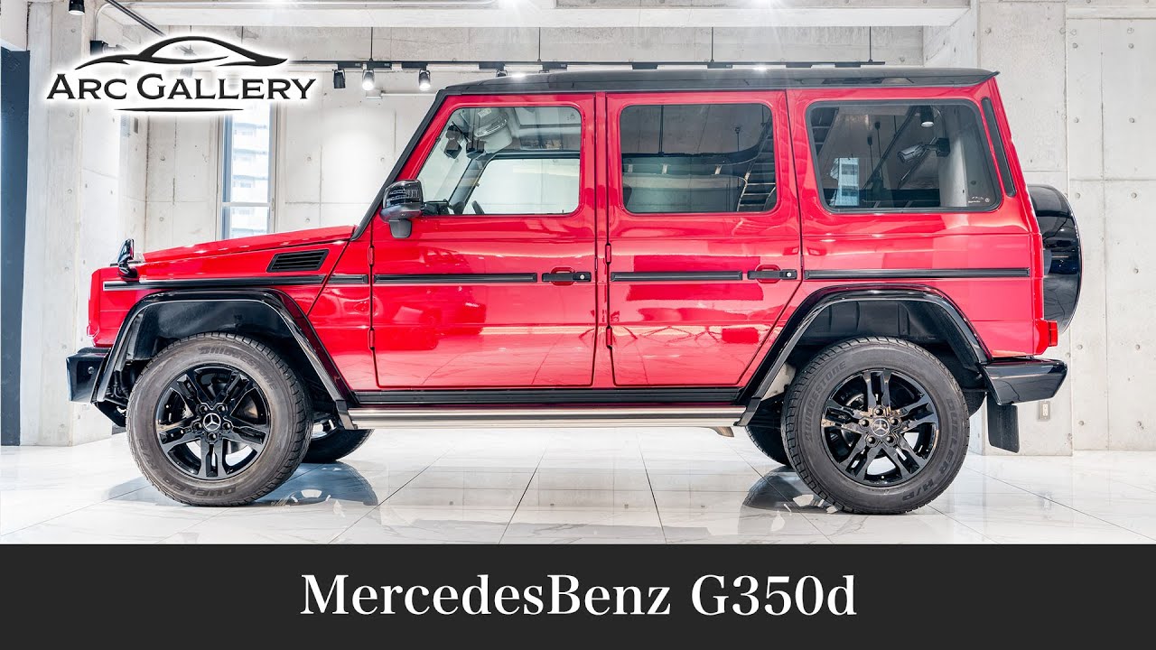 Mercedes Benz G350d - YouTube