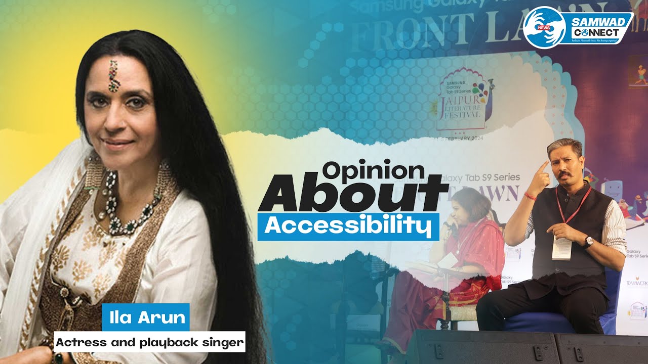 Opinion About Accessibility By | Ila Arun | Pt.Manoj Bhardwaj | JLF ...