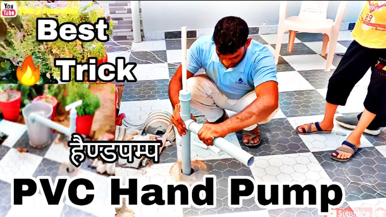 कुण्ड के लिए हैण्डपम्प कैसे बनाएँ |🔥PVC Pipe Hand Pump | Hand Pump ...