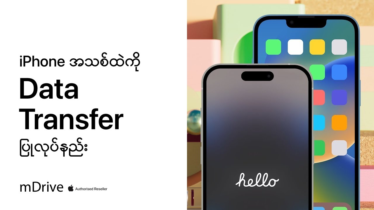 How To Transfer Data To A New IPhone From Your Previous IPhone MDrive how-to-transfer-data-to-a-new-iphone-from-your-previous-iphone-mdrive
