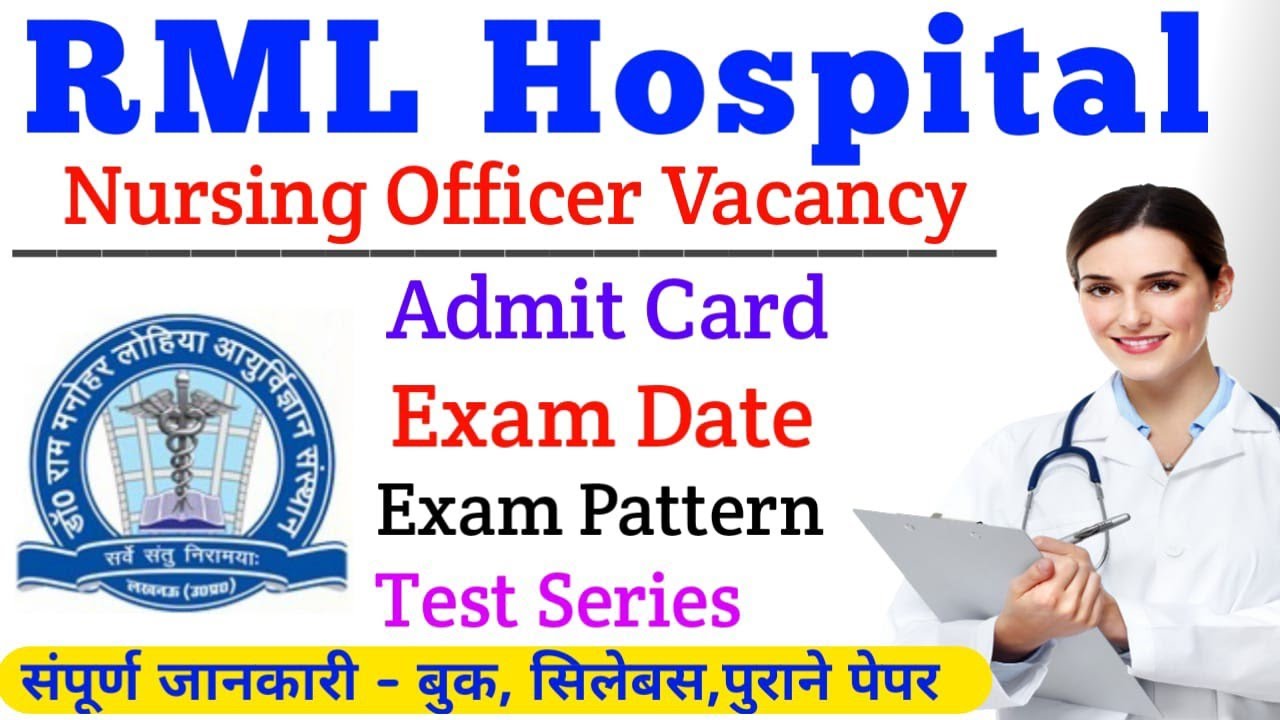 RML Lucknow Exam Date | RML Staff Nurse Admit Card | RML 2023 Exam ...
