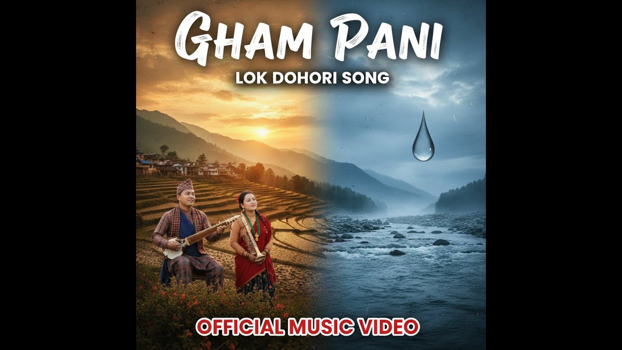 घाम पानी - Lok Dohori || Naresh Adhikari | Music Video। Lyrical Song ...