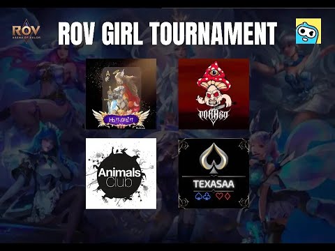 🔴𝗟𝗜𝗩𝗘 การแข่งขัน RoV Girl Tournament 13/08/2023 - YouTube
