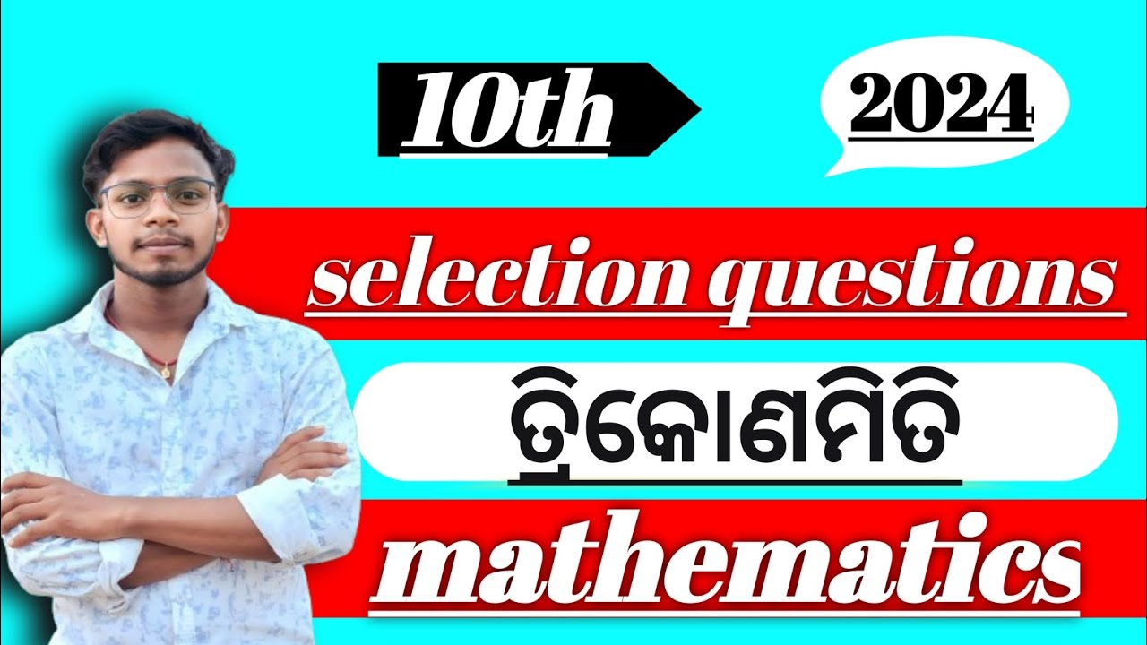 Odisha Board class -10 Mathematics selective questions by JD sir - YouTube