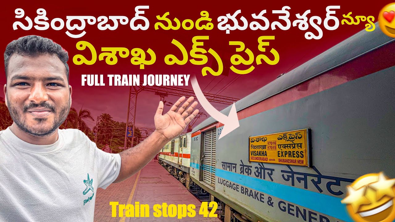 Secunderabad to Buvaneswar new |Visakha express|Full train journey ...