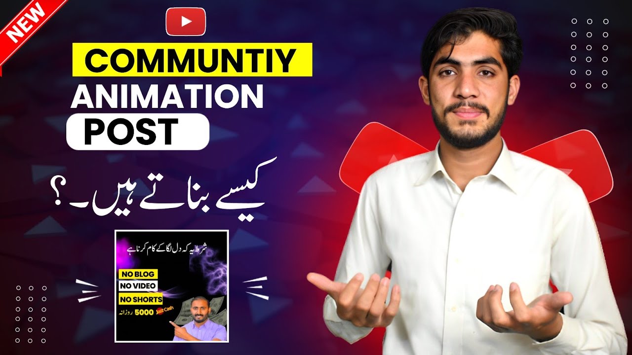 Animated Community Post | How To Create Animated Community Post ...