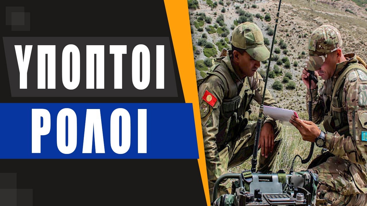 Τι εξυπηρετούν και ποιους οι τελευταίες περιφερειακές αναφλέξεις χωρών ...