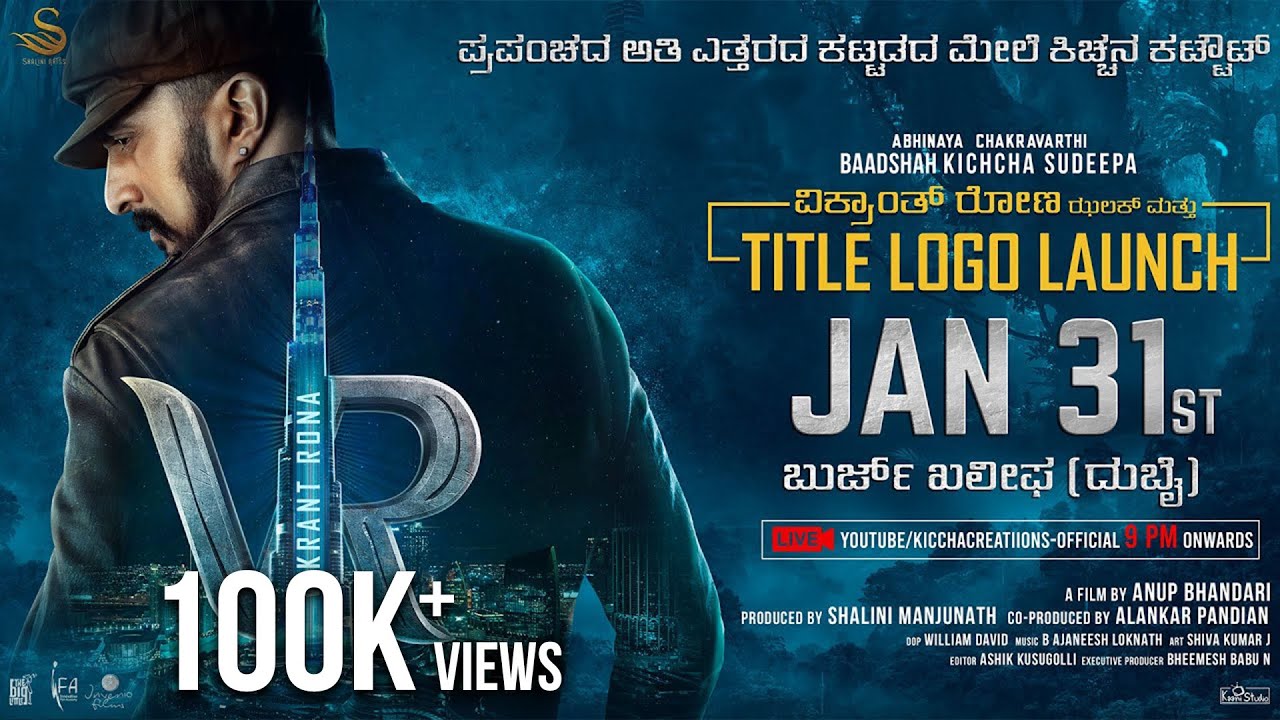 Vikrant Rona Sneak Peek & Title Logo Launch on 31st Jan at Burj Khalifa ...