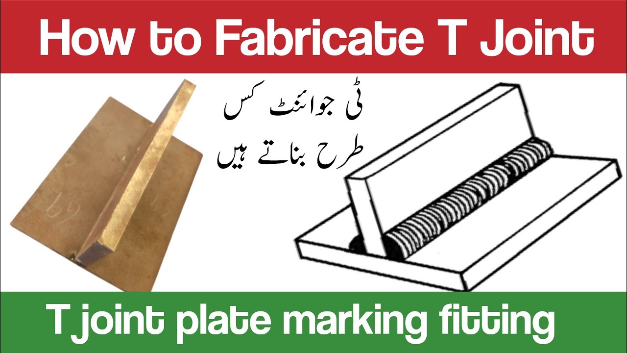 how to make t joint | T joint | T joint marking fitting |Fabrication ...