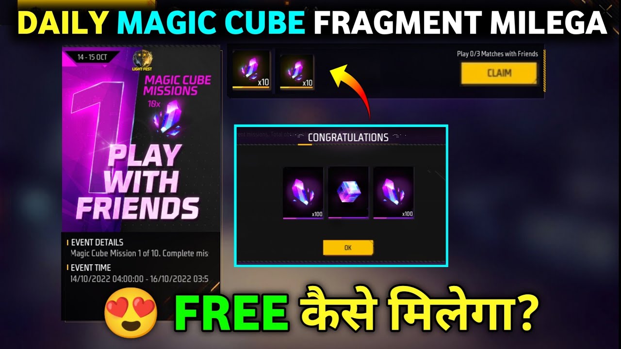 Free Magic Cube Fragment _-- Play With Friends Event Free Fire ...