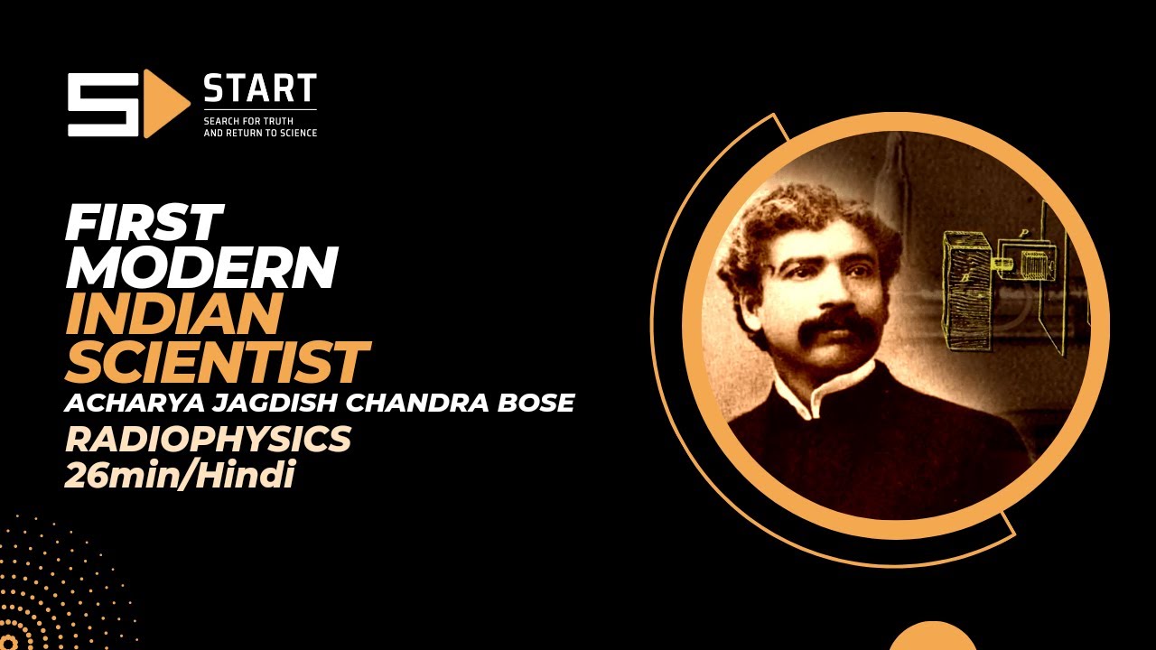 J C Bose: The First Modern Indian Scientist - Part 1 (Radiophysics ...
