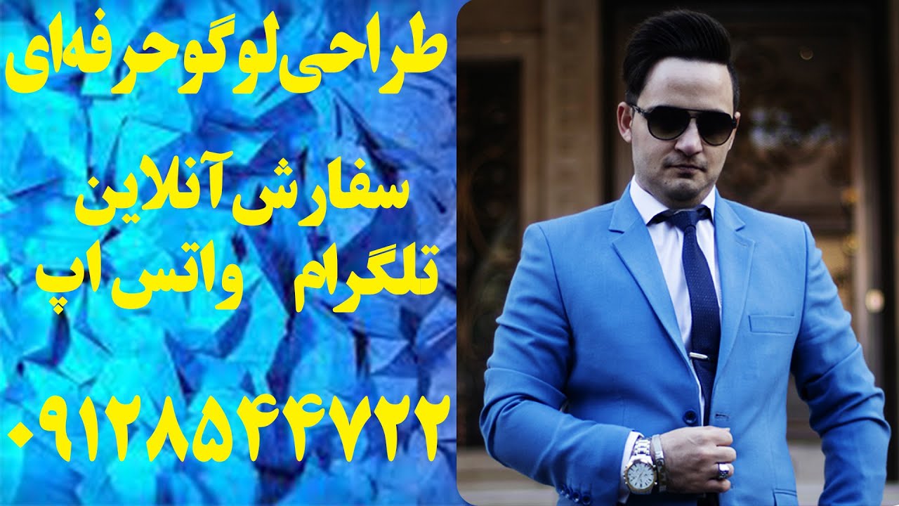 ِDesign logo Qom ️ طراحی لوگو قم ️سفارش آنلاین ️طراحی لوگو شرکتی ️سفارش ...