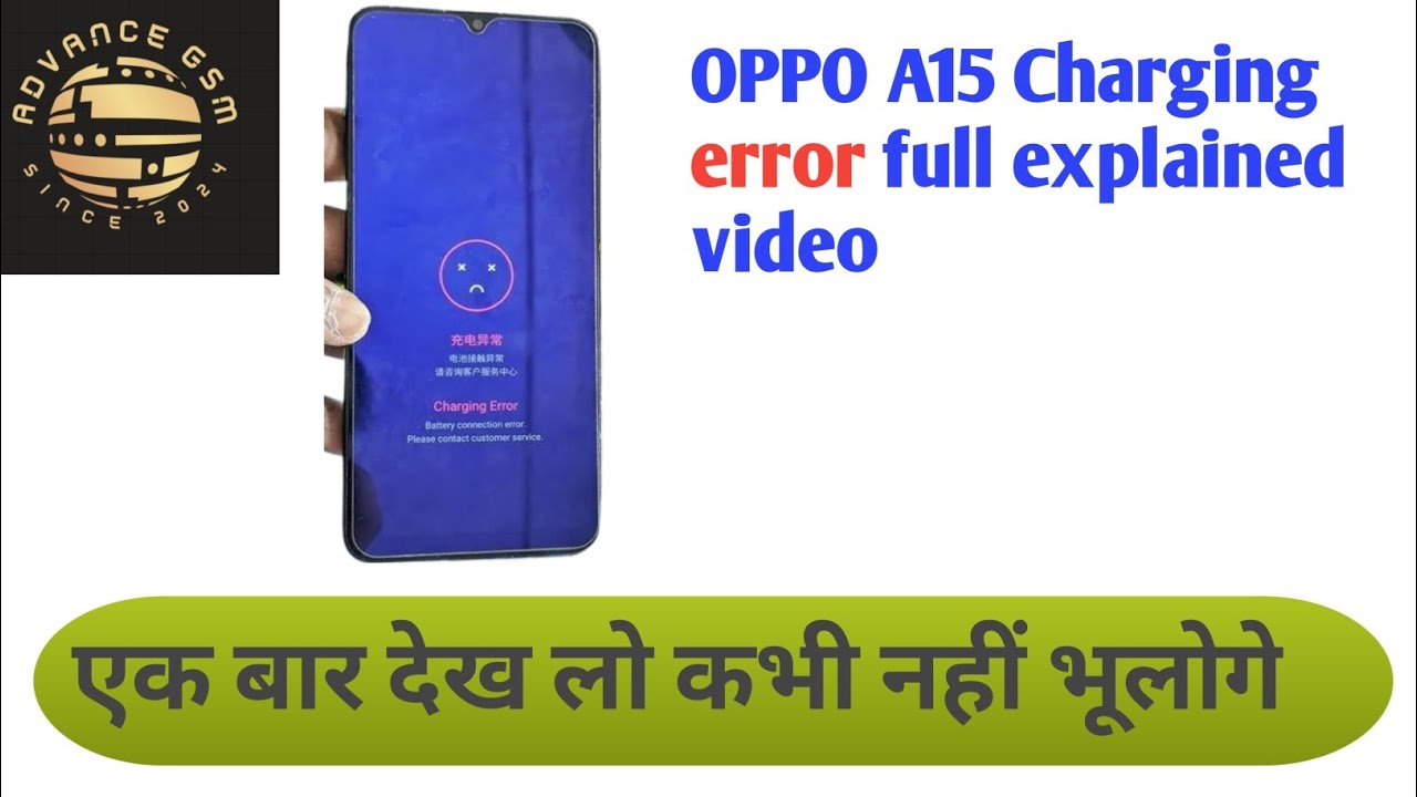 Oppo a15 charging error 💯% problem solve. Live repair 🦾💪 - YouTube