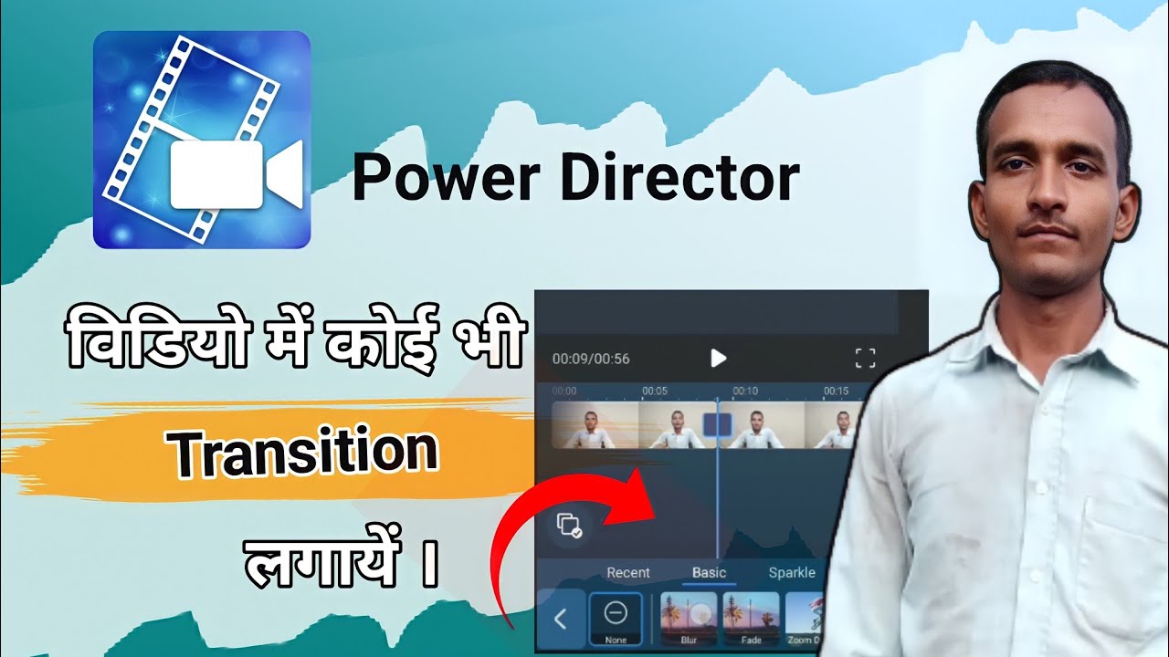 Power Director me black transition kaise lagaye | how to add transition ...