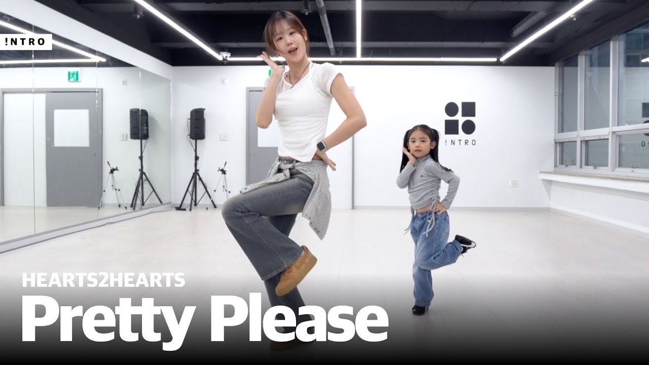 Hearts 2 Hearts - Pretty Please | 키즈 KPOP DANCE CLASS | INTRO Dance ...