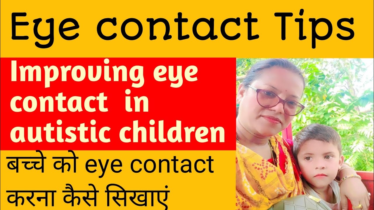 powerful tips to improve eye contact of autistic child with Autism||Eye ...