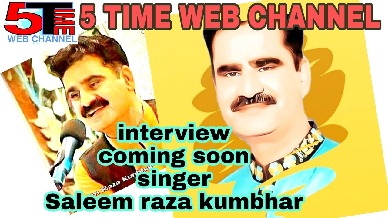 interview coming soon singer Saleem raza kumbhar - YouTube