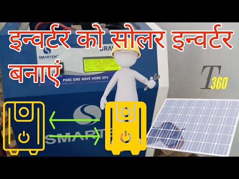 Convert Smarten Bravo 5.2KVa Into Solar Inverter #smarten #solar # ...