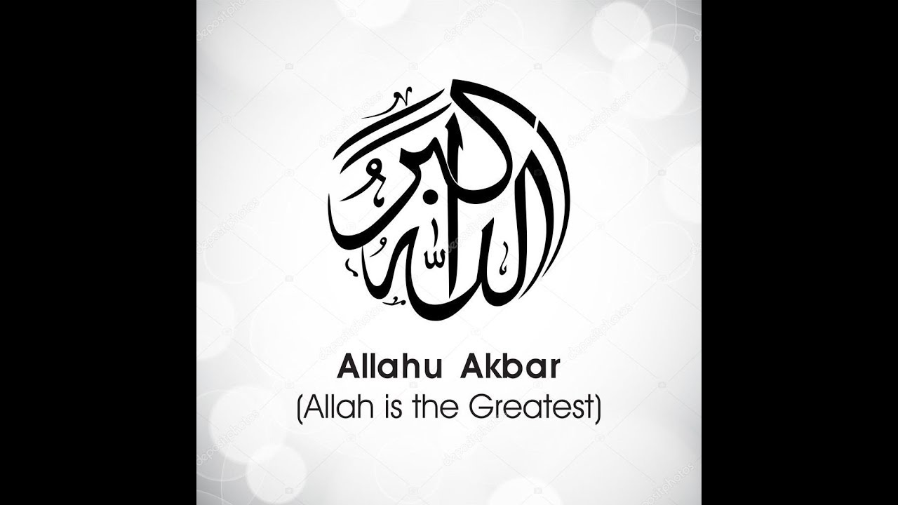 The Day thet whe will see the ALLAH Face Emocionale - YouTube