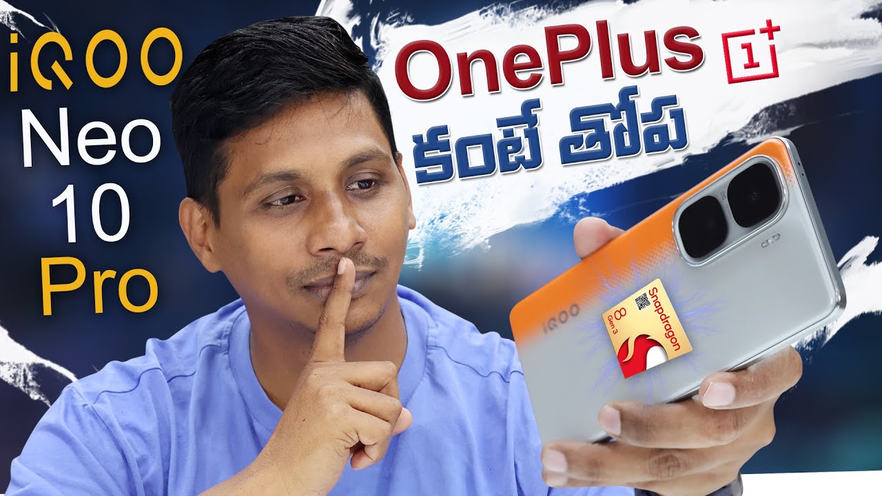 Why the iQOO Neo 10 Pro is a Game Changer for 2025 || Telugu Tech Tuts - YouTube