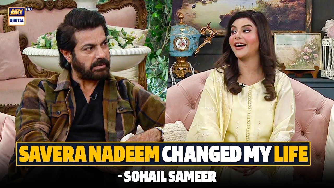 'Savera Nadeem Changed My LIFE' - Sohail Sameer 👏🏻👑 | Nida Yasir | Good ...