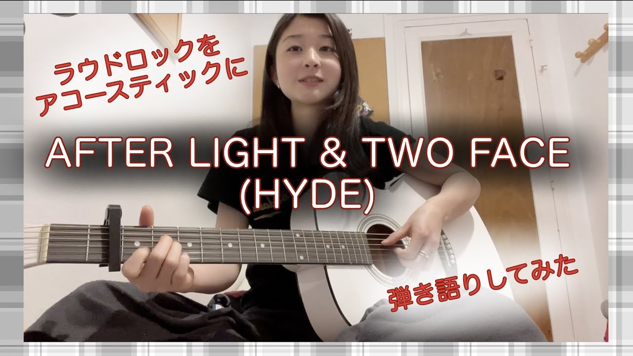 AFTER LIGHT & TWO FACE (HYDE Acoustic cover) - YouTube