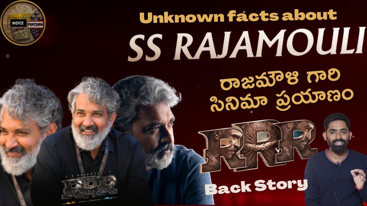 Unknown Facts about S S Rajamouli Sir in Telugu | RRR Back Story ...