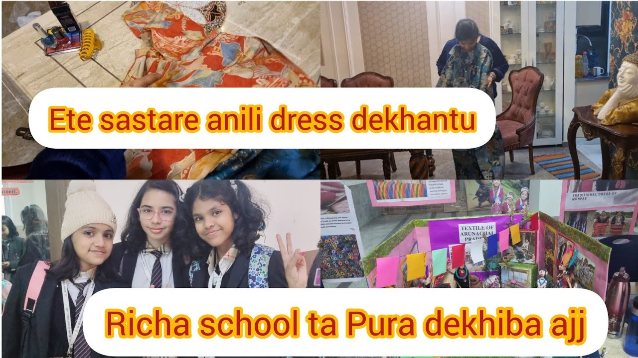 Aji jiba richa school kete mark rakhichi.kn sabu shopping karithili au ...