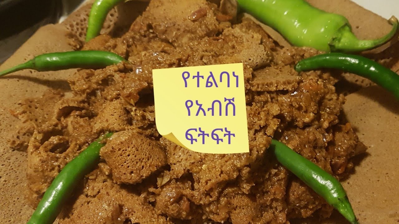 #ethiopianfood#ፍትፍት#enjera#Ethiopian Food Telba and abishe fitfit ...