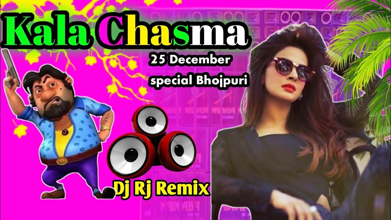 Kala Chasma 🥵🔥|Dj Rj Remix|25 December special Bhojpuri songs Hits ...