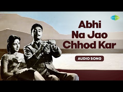 Abhi Na Jao Chhod Kar | Audio Song | अभी ना जाओ छोड़कर | Mohammed Rafi | Asha Bhosle | Hum Dono