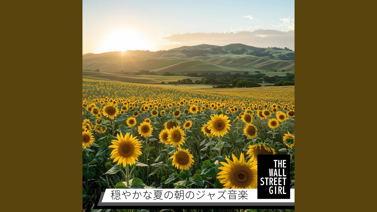 Cloudless Sky Serenade - YouTube