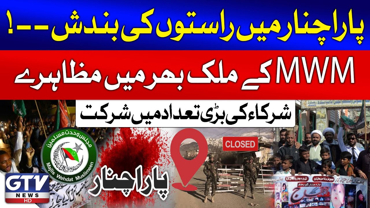 MWM Nationwide Protest Against Parachinar Condition and Crisis ...