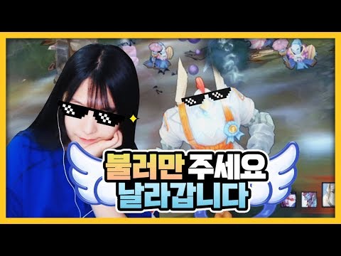 SKT T1 Picnic Mad movie - BATTLEPAGE