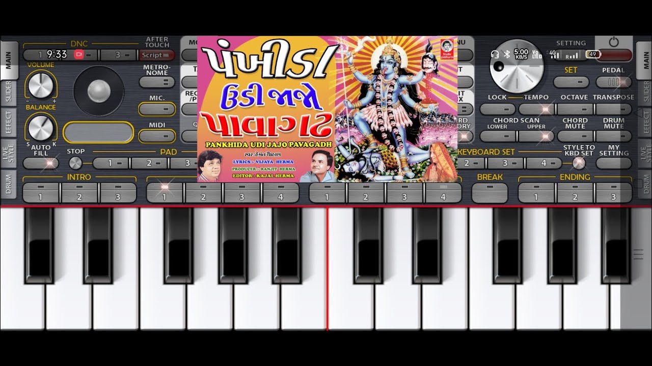Pankhida Tu Udi Jaje Pavagadh Re Piano Instrument | Navratri Garba ...