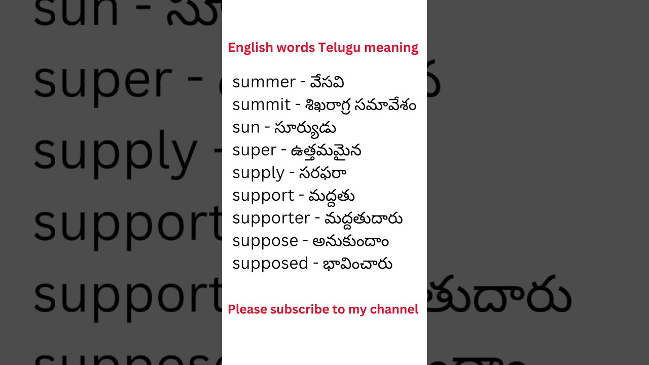 English Words Telugu Meaning YouTube English Words Telugu Meaning YouTube