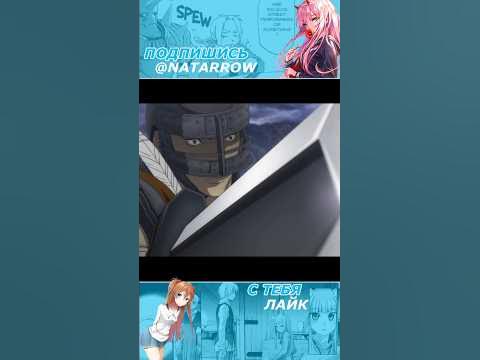 ОЧЕНЬ УЖ ХОЧЕТСЯ ПООРУДОВАТЬ КЛИНКОМ!😱🔥 #аниме #анимемомент - YouTube