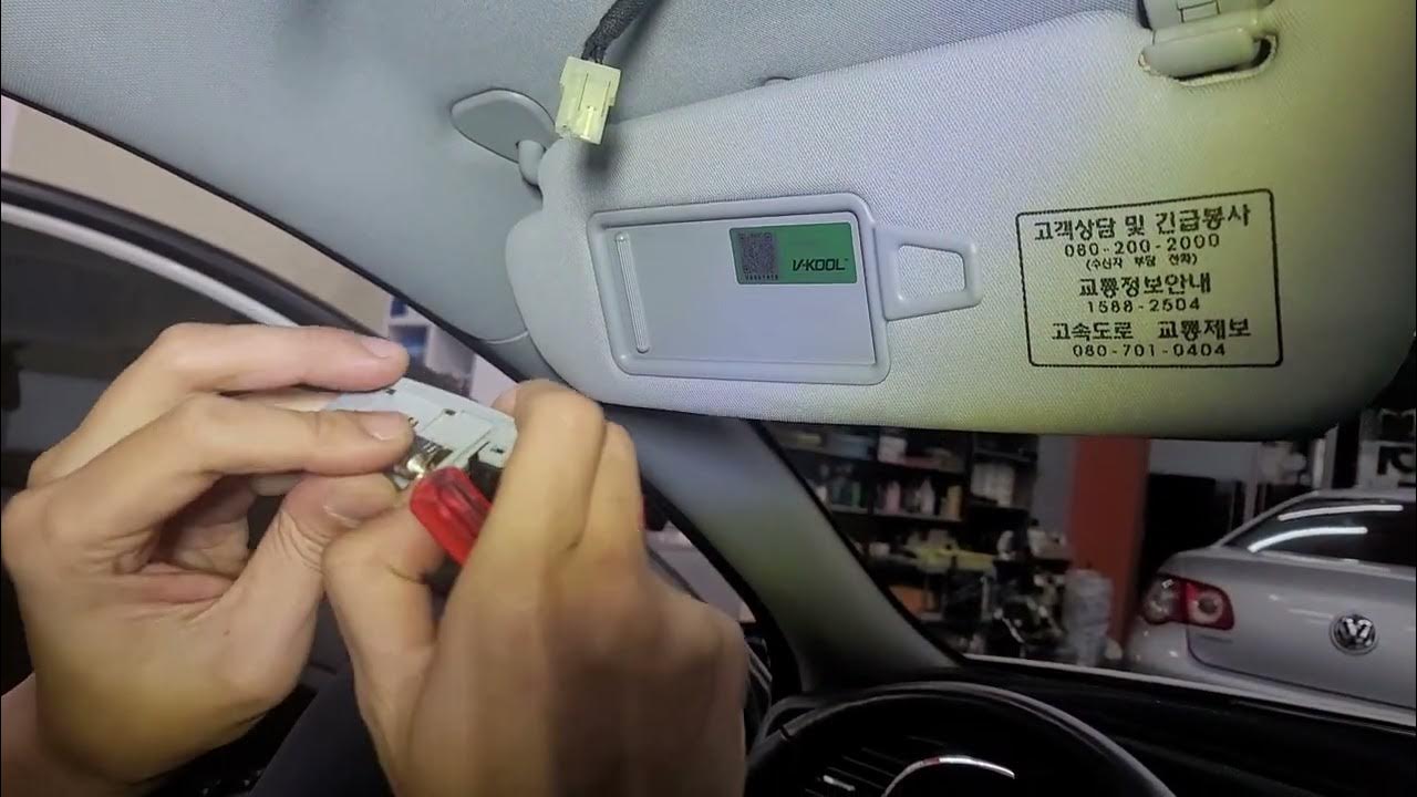 기아 K5 1세대 실내등 (화장 거울등) LED 교체 방법 / How to replace LED in Kia K5 1st generation (makeup mirror ...