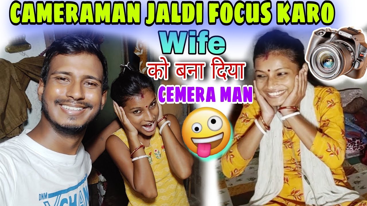cameraman jaldi focus karo 😜 - YouTube