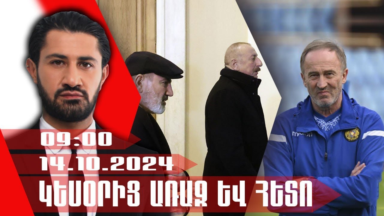 Հայաստանն ամեն ինչ անելու է՝ ցանկացած հարձակման դեպքում պաշտպանվելու