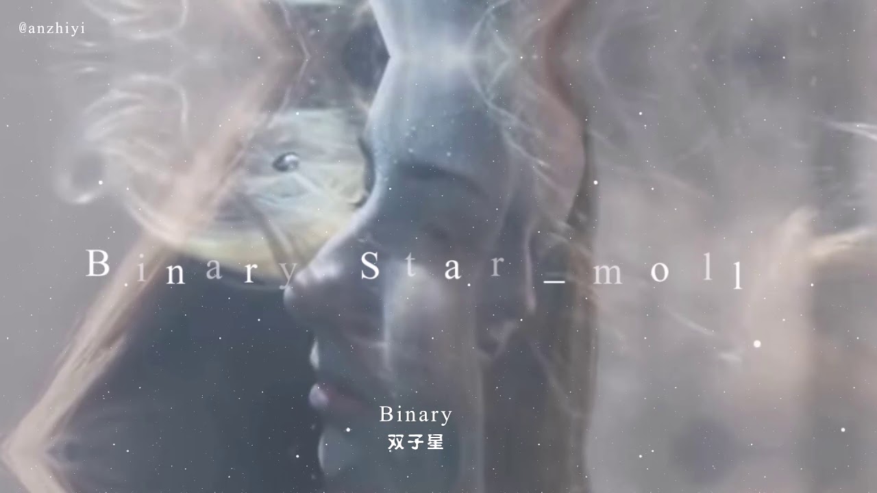 【新歌速递！！】【Binary Star_moll】【泽野弘之[nZk]:Uru】 (TV动画《银河英雄传说Die Neue These》OP ) 中英文歌[LYRICS] - YouTube