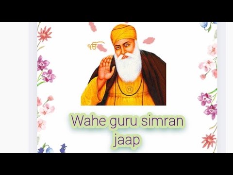 साथ संगत जी आपका स्वागत है (wahe Guru simran jaap) - YouTube