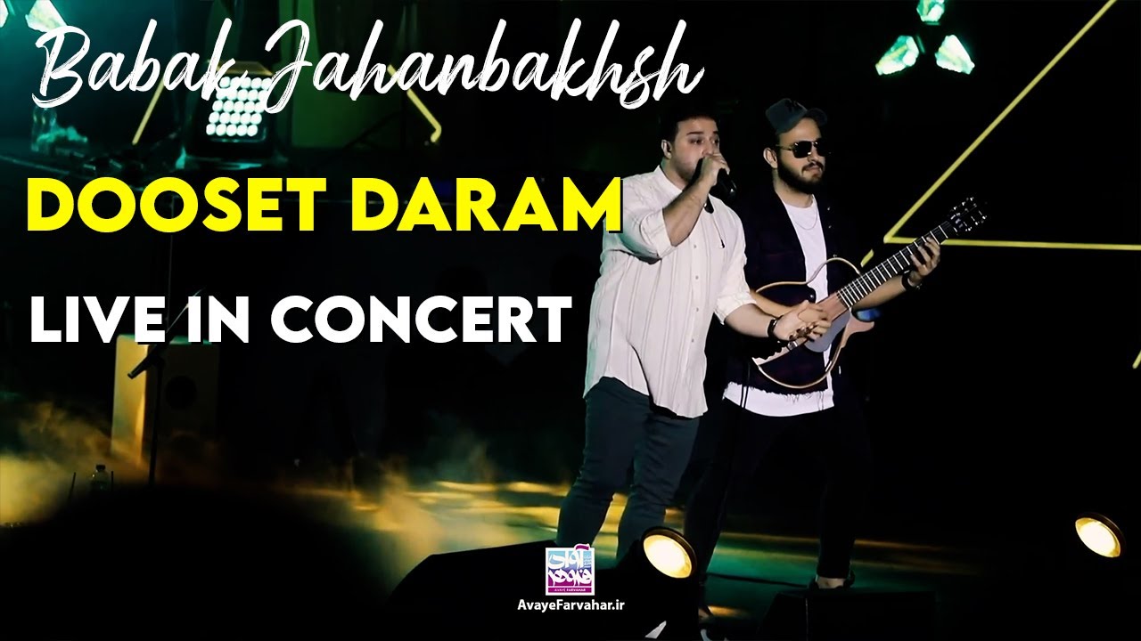Babak Jahanbakhsh - Dooset Daram I Live In Concert ( بابک جهانبخش ...