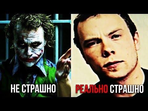 Почему Билл Уильямсон страшнее любого монстра? | Ярость [2009]