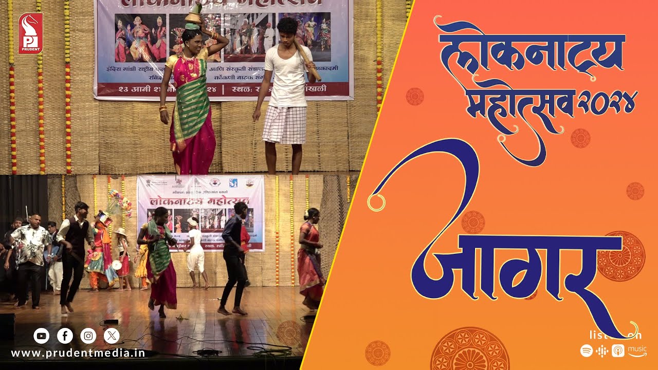 Jagor: A traditional folk drama | Loknaatya Mahotsav | Prudent | 121224 ...