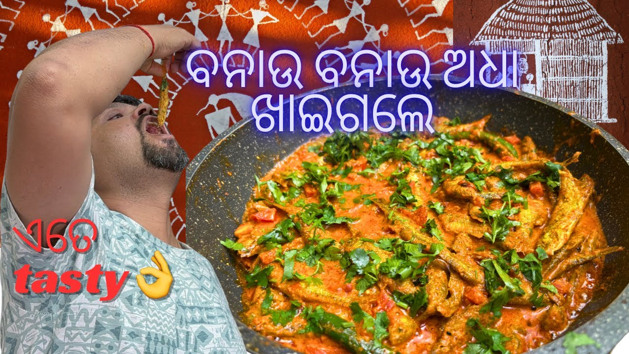 ବନାଉ ବନାଉ ଅଧା ଖାଇଗଲେ 😜ଚୁନାମାଛ fry 😍|Macha Thali Recipe |sasu bohu Thali ...
